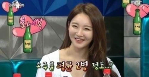 라스 강민경 술친구 임수향 신세경 주량은 소주 두 병