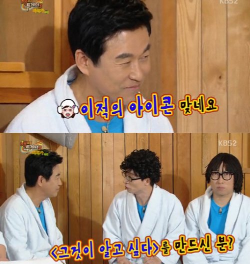 '해피투게더' 이영돈 PD, KBS SBS 채널A 등 이적…"보따리장수네요"