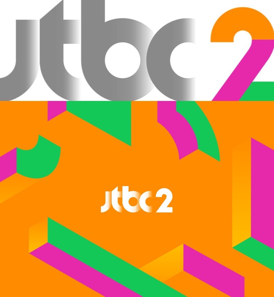 'JTBC2' 채널 3월 1일 개국…종합 엔터테인먼트 채널 입지 공고히 한다