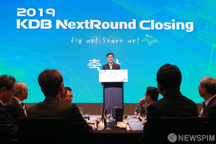 [사진] 손병두 부위원장, KDB 넥스트 라운드 축사