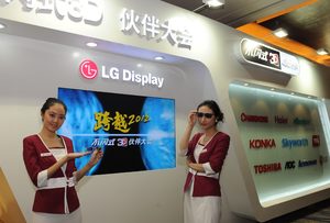 [포토] LGD, FPR 3D 출시 1주년 '中' 기념 행사