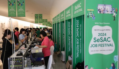 ‘2024 새싹(SeSAC) 잡 페스티벌’ 입장 준비하는 참석자들